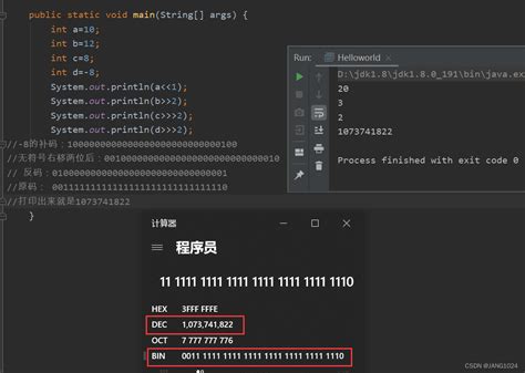 Java基础知识（基本数据类型、运算符）java基本类型等于 Csdn博客
