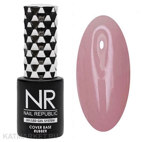 Nail Republic 10мл Камуфлирующая Каучуковая База 07 — Katmarket