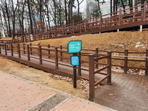 이천온천공원 무장애나눔길 포트폴리오 에듀가든