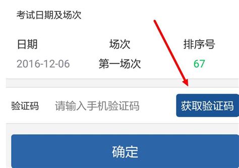 科三预约可以取消吗 多久可以重新预约 有驾