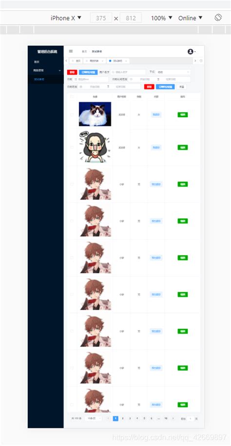 Pc端页面等比缩放到移动端 Csdn博客