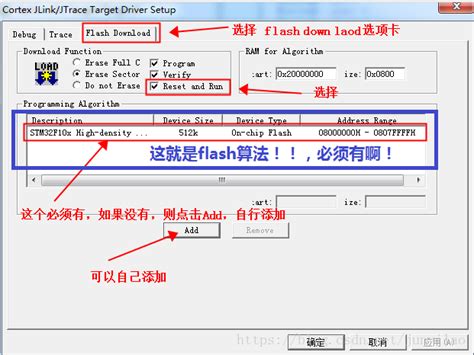 使用keil5编写stm32代码，用jtag 仿真器下载代码时，提示cannot Load Flash Device Description