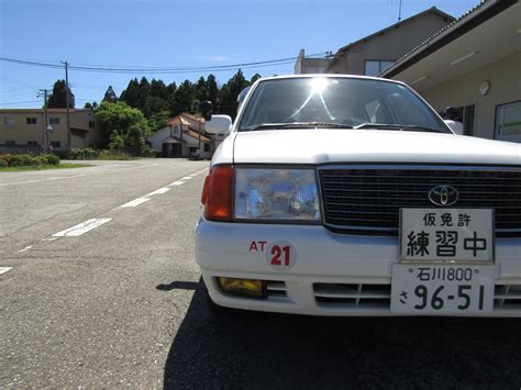 IMG 0539 能登自動車学校