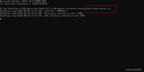 Js逆向 Ast Hook定位参数生成位置ast Hook用于js逆向根据参数值快速定位到生成加密参数位置 Csdn博客 Js逆向 Ast Hook定位参数生成位置ast Hook用于js逆向根据参数值快速定位到生成加密参数位置 Csdn博客