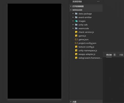 Unity3d C开发webgl平台转微信小游戏保姆级教程（喜大普奔）unity Webgl微信小游戏广告插入 Csdn博客