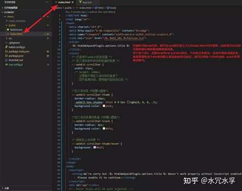 基于webkit的浏览器修改滚动条的样式（如谷歌浏览器、safari浏览器、opera浏览器等） 知乎