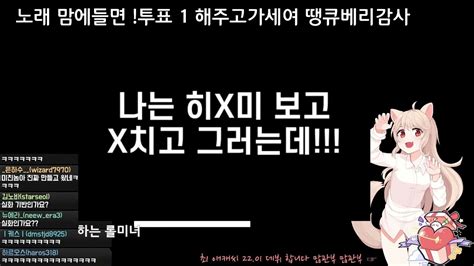[롤미녀]야한말만 하는 롤미녀로이드 반응 Youtube