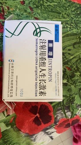 Jintropin Hgh 100iu Kit Injection For Muscle Building At ₹ 7000 Vial In New Delhi