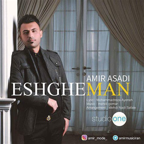 Amir Asadi Eshghe Man دانلود آهنگ امیر اسدی عشقه من