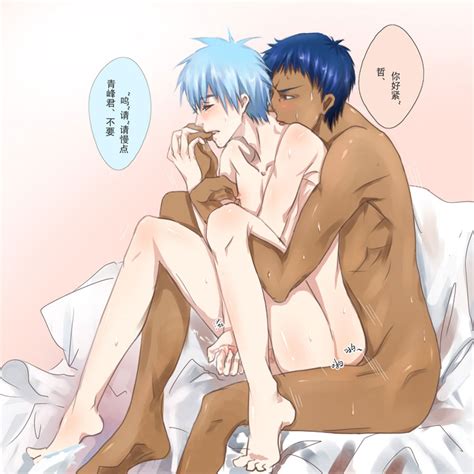Rule 34 Daiki Aomine Kurokos Basketball Kuroko No Basuke Male