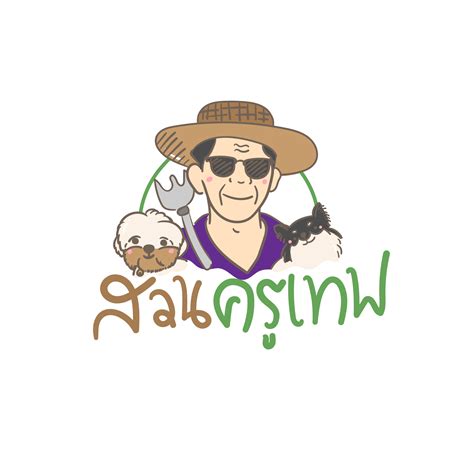 สวนครูเทพ