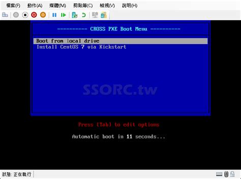 架設 PXE Server 透過 Kickstart 自動網路安裝 Linux 系統 SSORC tw