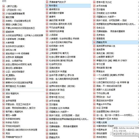 清华大学校长每年给大一录取新生的赠书书单 知乎