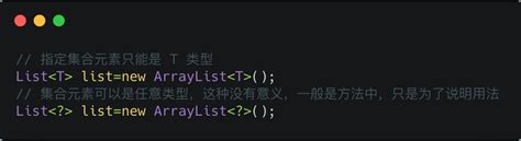 聊一聊 JAVA 泛型中的通配符 TEKV 掘金