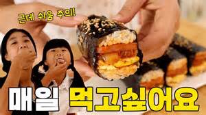 김밥을 이렇게 말았더니 완전 쉬운데 매일매일 생각나는 맛이에요
