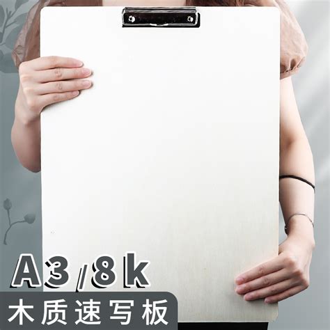 A3木质画板多功能8k速写板速写夹带兜装纸8开美术生专用写生画夹素描板夹超大号垫板写字板小学生便携画板袋 虎窝淘
