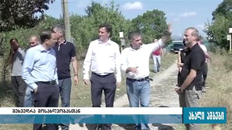 რა მიზნით იმყოფებოდა დევიდ მაკალისტერი ერგნეთში 29 08 2016 Youtube