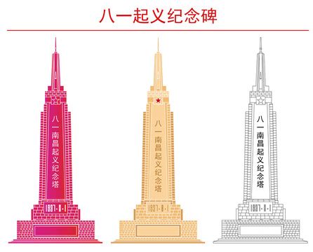 南昌手绘稿图片素材 南昌手绘稿设计素材 南昌手绘稿摄影作品 南昌手绘稿源文件下载 南昌手绘稿图片素材下载 南昌手绘稿背景素材 南昌手绘稿模板