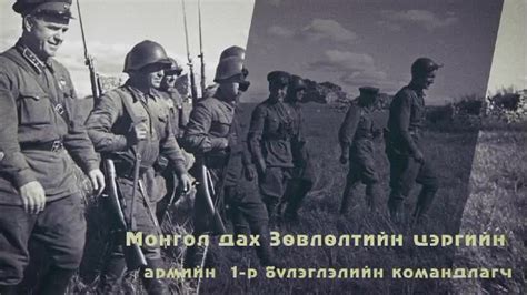 Г К ЖУКОВЫН НЭРЭМЖИТ ЗЭВСЭГТ ХҮЧНИЙ 327 ДУГААР АНГИ АЛДАРТ Г К ЖУКОВ БААТРЫН ТҮҮХЭН ГАВЬЯА