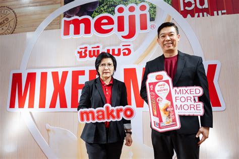 ซีพี เมจิ ร่วมกับ แม็คโคร เปิดตัว “เมจิ มิกซ์มิลค์” นมมิกซ์พร้อมใช้ สำหรับกาแฟและเครื่องดื่ม