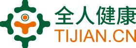 全人健康首页