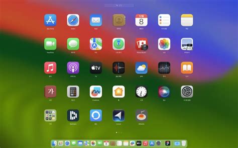 Macos의 Launchpad Soeasyguide