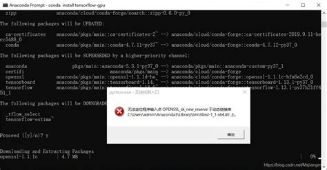 conda安装包报错“无法定位程序输入点openssl sk new reserve于动态链接库c users libssl 1 1 x64 dll” 走看看