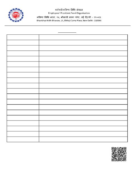 Pf Challan Delhi Feb 24 1 Pdf