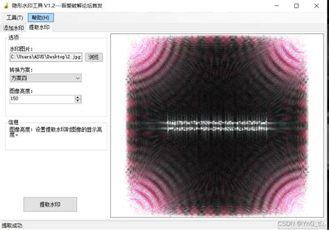 Zip深入明文攻击 已更新（2021湖湘杯某取证题and美团鱿鱼游戏）ctf题目zipcrypto Csdn博客