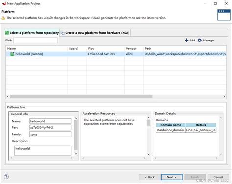 Vivadovitis操作流程（hello World例程）vivado Vitis Csdn博客