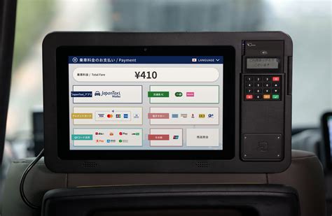 かざすだけで支払い完了・非接触ic決済サービス3種に対応開始！タクシー車載セルフレジ型マルチ端末『決済機付きタブレット』 2019年11月1日