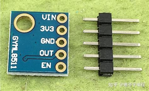 【雕爷学编程】arduino动手做（143） Ml8511紫外线传感器模块 知乎