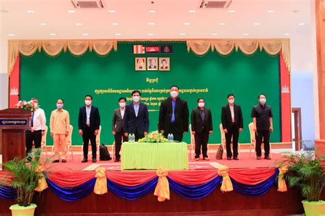 ថ្នាក់ដឹកនាំខេត្តកោះកុង អញ្ជើញដឹកនាំកិច្ចប្រជុំពិភាក្សាផ្សព្វផ្សាយសេចក្ដីណែនាំ