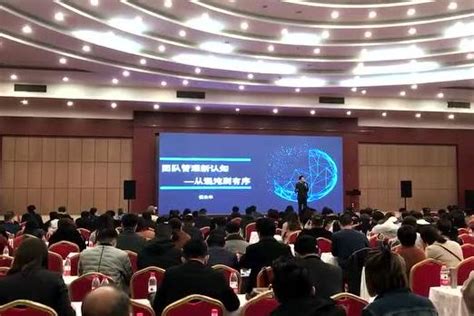 团队管理新认知——从混沌到有序