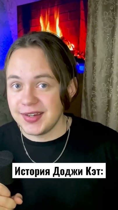 Босс БИЧ от Доджи Кэт доджакэт доджа кэт бич Dojacat Youtube