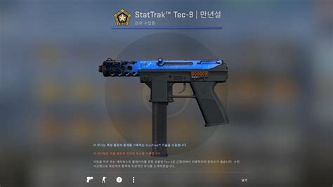 Is This Tec 9 Ice Cap Pattern Rare Rcsgo
