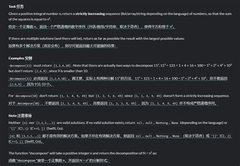Bug 同一个段落下，代码块或引用块多于1一个时，代码块或引用块会丢失 · Issue 809 · Immersive Translateimmersive Translate