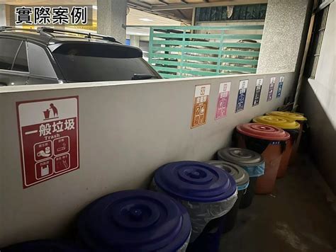 【台灣製造獨家設計款】垃圾分類貼紙 回收分類標示 資源回收貼紙 垃圾桶貼紙 紙類 一般垃圾 廚餘 紙容器 廢電池 好耶hoya Iopen Mall