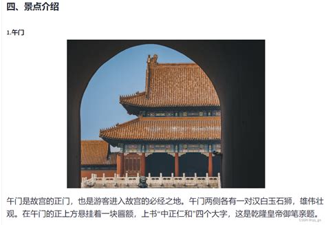 Internlm实战营第二节作业 Csdn博客