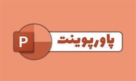 فروشگاه اینترنتی معلم یار نقشه ذهنی، درس انواع لباس