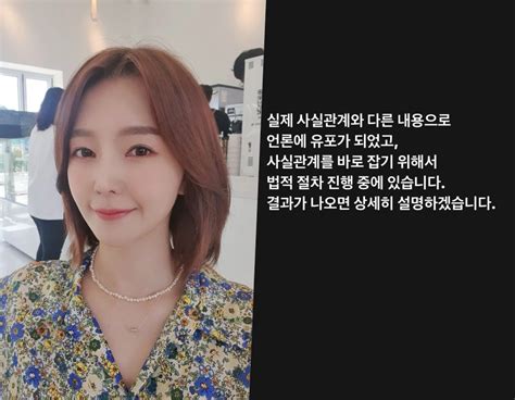 돌싱글즈3 조예영 채무 불이행 논란에 억울한 심경 법적 절차 진행 중 Pickcon