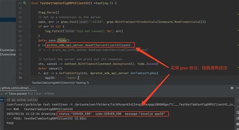 trpc代码无缝迁移到grpc框架方案 腾讯云开发者社区 腾讯云