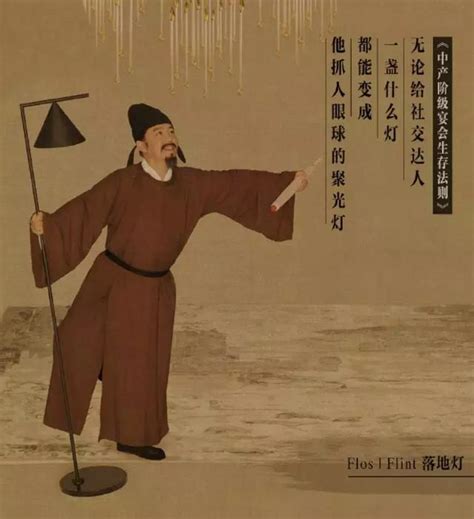 紅星美凱龍用一張古畫告訴你：穿越到古代紙醉金迷，也逃不脫焦慮 每日頭條