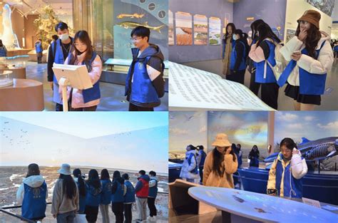 “青春志愿行，奉献新时代” 海生学院组织学生参观中国黄海湿地博物馆 盐城工学院海洋与生物工程学院