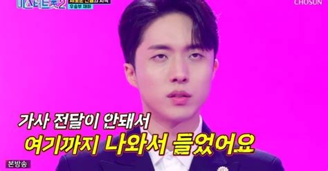 미스터트롯2 우승부 안성준→진해성 탈락 속출 반전 ★밤tv