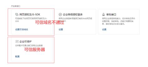 企业微信消息推送（一）接收消息服务器url企业微信创建接收消息服务器urljava 企业微信接收消息api Csdn博客
