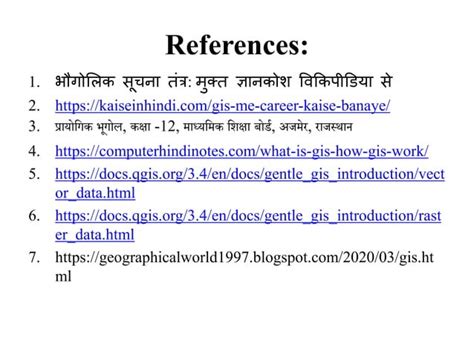 Basic Introduction To Gis And Gis Softwares Qgis And Arcgis Pptx
