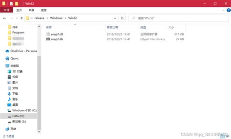 C Snap7通信vs环境配置与编程入门snap7 参考手册 Csdn博客 C Snap7通信vs环境配置与编程入门snap7 参考手册 Csdn博客