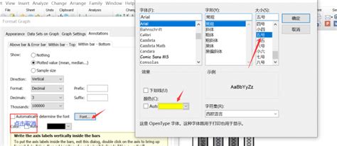 Graphpad柱状图显示具体的数值怎么操作 Graphpad柱状图数据差距太大怎么办 Graphpad中文网站