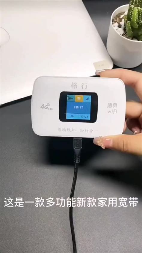 格行免插卡移动随身wifi无线网络无线宽带台式机笔记本电脑路由器 阿里巴巴